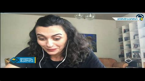 დილის ტალღა აჭარის ტელევიზია 🔴 Live 23 11 2019წ Youtube