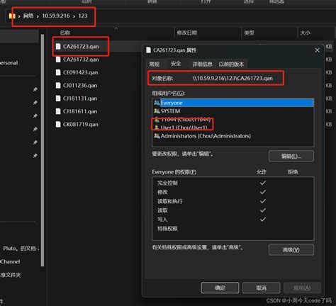 Java读取局域网电脑文件全流程java 访问局域网文件 Csdn博客