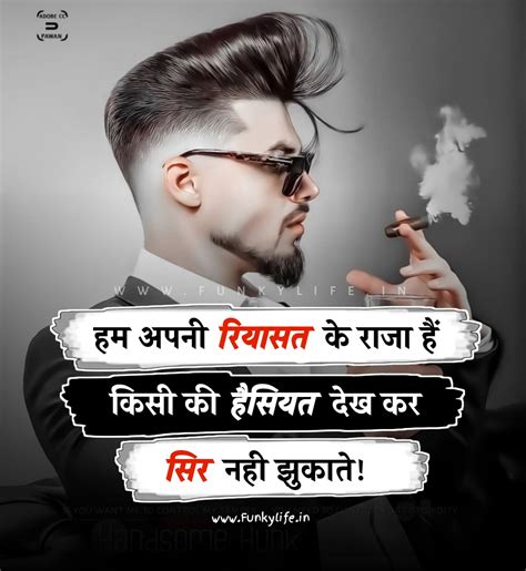 Whatsapp Status For Boys