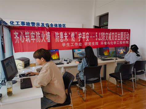 我院承办首届“齐心筑牢防火墙 防患未‘燃护平安”消防安全技能大赛 环境与化学工程学院