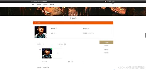 Springboot毕设基于web的个性化电影推荐系统论文程序部署基于web的电影推荐系统目录 Csdn博客
