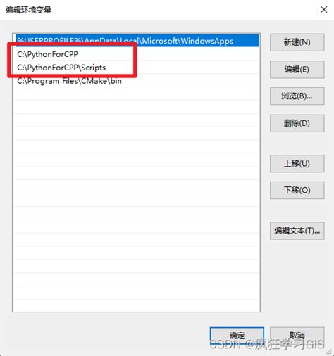 C 绘图库matplotlibcpp在Visual Studio中的配置方法 c 画图库 CSDN博客