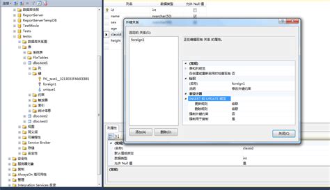 使用ssms数据库管理工具修改foreign Key约束ssms怎么设置外键 Csdn博客