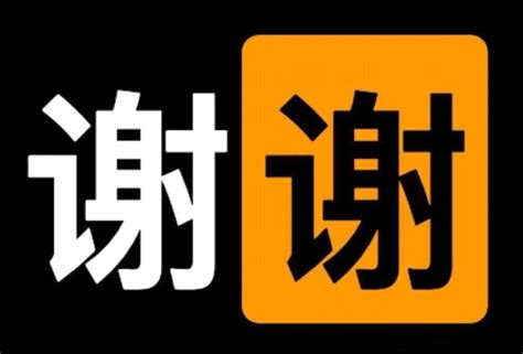 谢谢大佬表情包图片 求表情网 斗图从此不求人