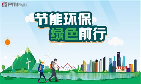 企业新闻