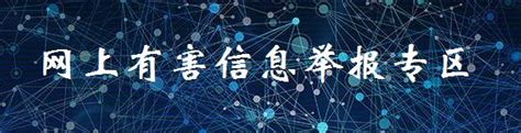 高青县人民政府