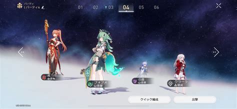 レベル1フォフォちゃん Honkai Star Rail HoYoLAB