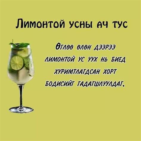 Fohow Зөвлөх Б Батсаран Added A Fohow Зөвлөх Б Батсаран