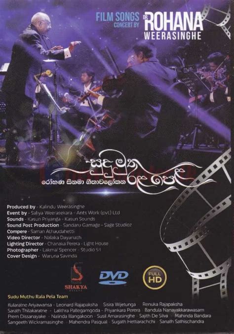 Sudu Muthu Rala Pela සුදු මුතු රළ පෙළ New Chapter