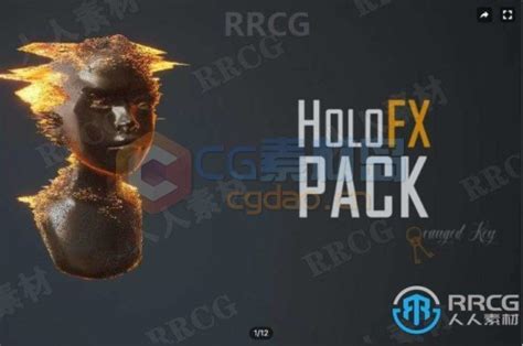 科幻全息电波干扰视觉特效着色器unity游戏素材资源 Cg素材岛