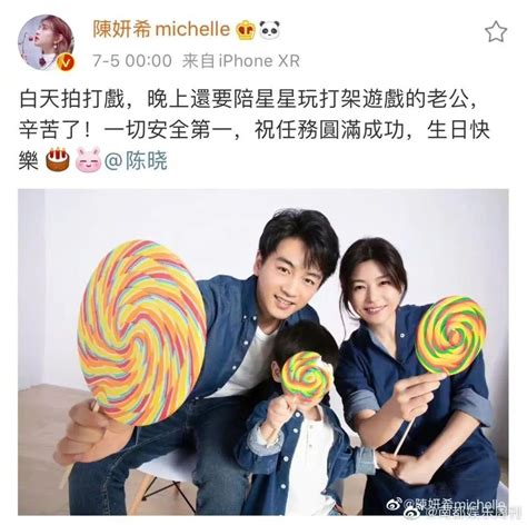 陈晓首谈离婚，揭露与陈妍希婚姻真相：对不起，让大家失望了