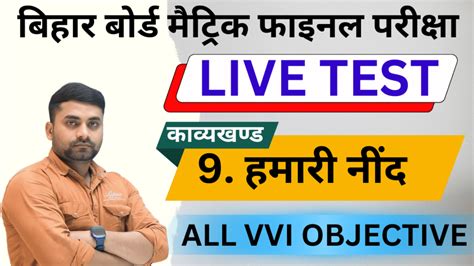 Online Test Ask Class