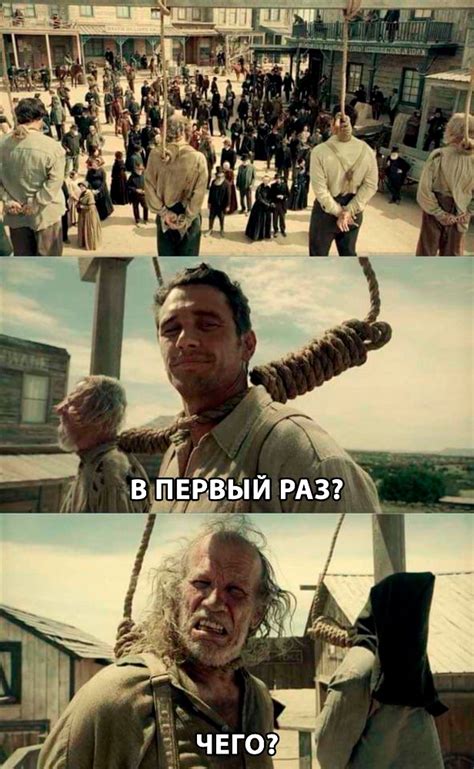 Create Meme First Time Meme Meme For The First Time The Gallows