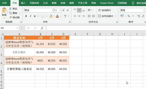 Excel的 COUNTIF函数详细教程 知乎