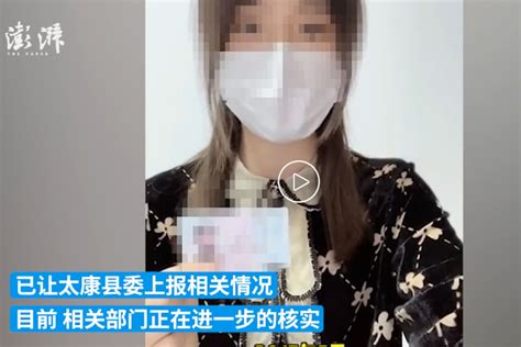周口回应女子举报前婆婆吃空饷拥8套房相关部门核实中 凤凰网视频 凤凰网