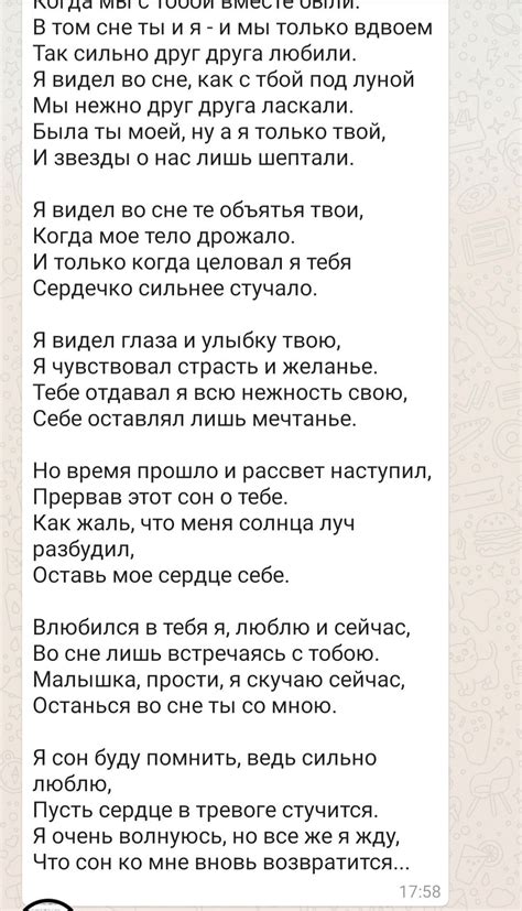 Пин от пользователя просто для души вдохновись на доске Цитати Текстовые цитаты Стихи о любви