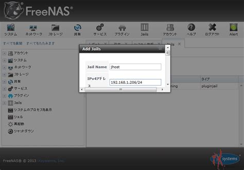 Install Nginx On FreeNAS 9 RootLinks Co Ltd