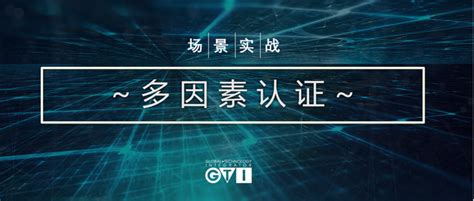 场景实战：citrix Adc Otp Ssl客户端证书 多因素认证 知乎
