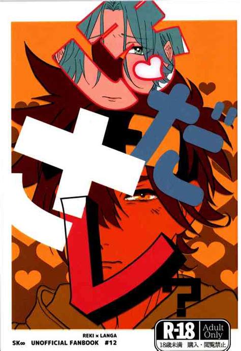 Tag Handjob Nhentai Hentai Doujinshi And Manga