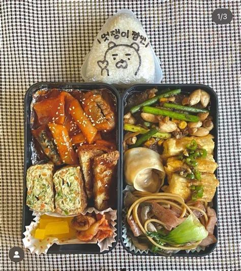 일본인 아내가 싸준 도시락  유머 움짤 이슈 에펨코리아