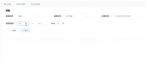 【vue入门实战6】【elementui组件使用优化】el Form动态增减表单项＞ El Table自定义列数并动态加载列 ＞ 处理