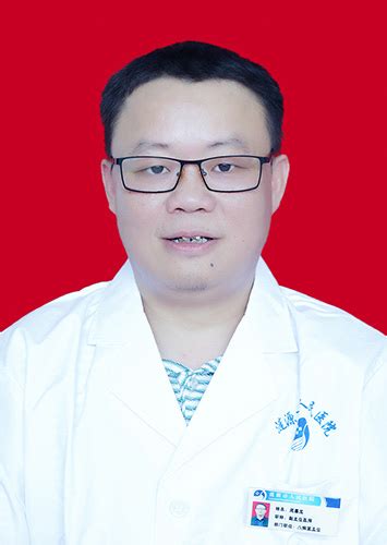 周慕龙 涟源市人民医院官网