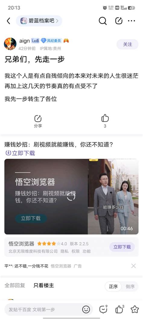 破事氵 啊 NGA玩家社区