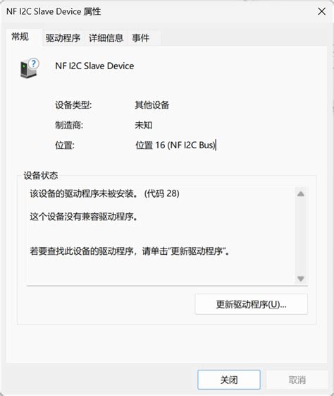 Nf I2c Slave Dvice Appears In The Device Manager When Graphics Driver Has Been Installed