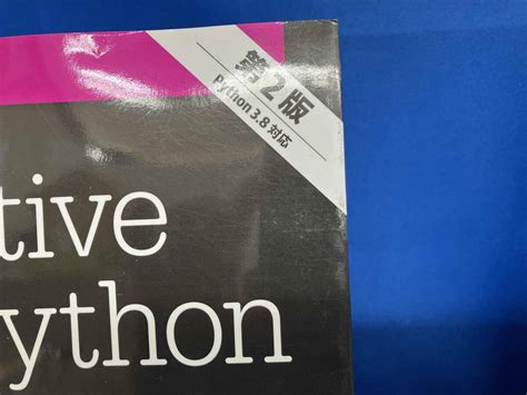 Yahooオークション Effective Python 第2版 ブレット・スラットキン