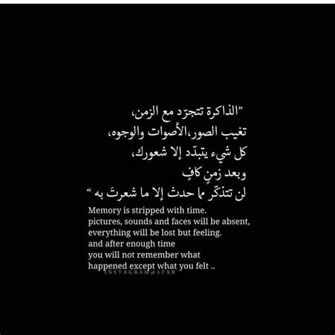 اقتباسات On Instagram “روايةمقتطفات مقتبسات مقتبساتمنكتب اقتباس