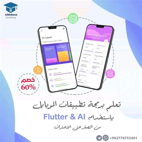 eng mohamed elsayed على linkedin flutter