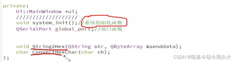 Qt上位机软件串口通讯上位机串口通信 Csdn博客