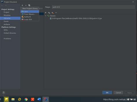 idea配置使用junit idea参数noverify再哪里设置 csdn博客