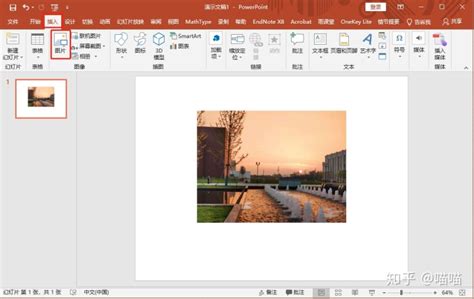 Wpf 图片不规则裁剪ppt裁剪任意形状 Csdn博客