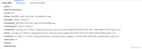 vue二次封装quill富文本 解决后端接收富文本字段过长 vue3quill的内容后台怎么接收 csdn博客