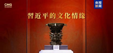 ရှီကျင့်ဖိန်၏ ယဉ်ကျေးမှုအပေါ်သံယောဇဉ် နှင့် ရှီကျင့်ဖိန်၏ စီးပ