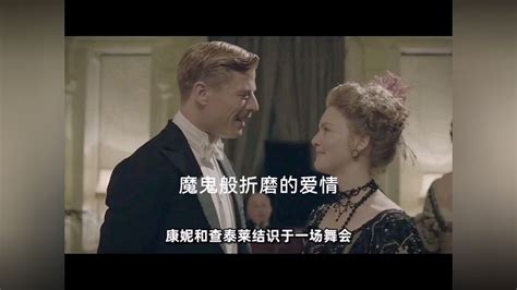 爱情总是捉弄人 本以为嫁入豪门会幸福 灾难一次又一次降临腾讯视频