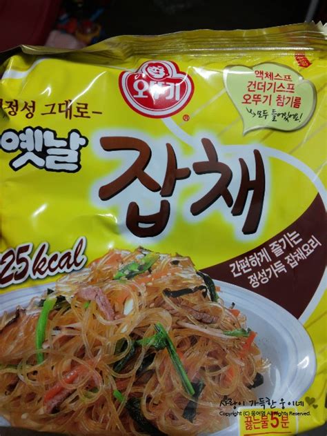 오뚜기옛날잡채인스턴트잡채급할때잡채 네이버 블로그