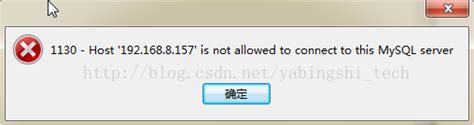 Mysql Mysql跨机器数据迁移（图形用户界面方式 Navicat）mysql数据库在线迁移 图形化界面 Csdn博客