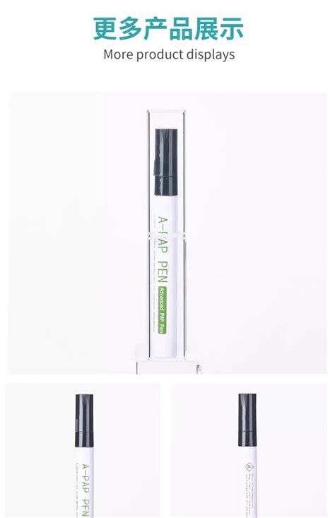 免疫组化笔 常德比克曼生物科技有限公司