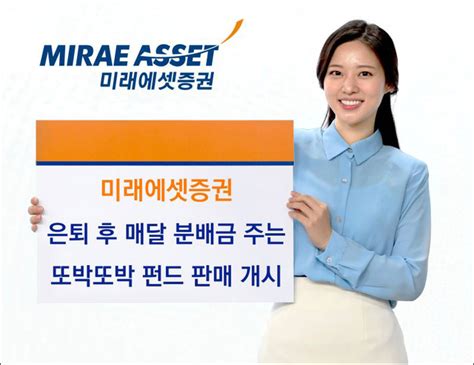 퇴직연금 로보어드바이저 활용 Ai 알고리즘 통해 운용 문화금융리포트 문화일보