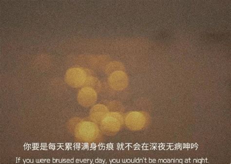 维系关系的秘诀就是各玩各的 别较真爱人脑子伤痕