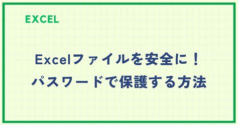 Excelのcountif関数で複数条件 Or でカウントする方法