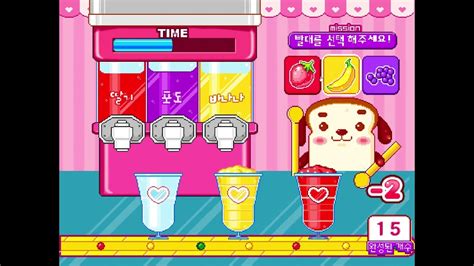 음료를 더 시원하게 마실려면 비비빅 게임 딸기 포도 바나나 스무디 Youtube