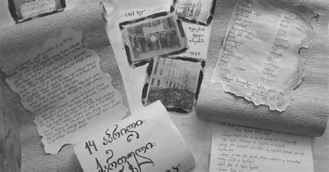 14 აპრილი ქართული ენის დღე