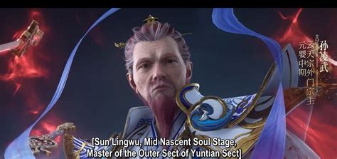 Sun Lingwu Xian Ni Wikia Fandom