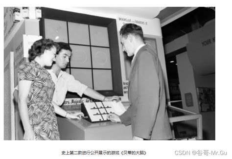 游戏人工智能ai如何影响我们的未来：（一）电子游戏与人工智能相生相伴asimov的runaround中ai部分 Csdn博客