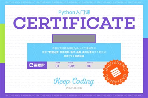 Wang 九天幹完31節課！我好棒啊！！！ Facebook