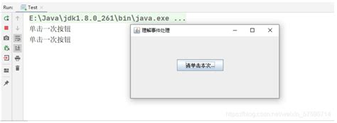 Java GUI 事件处理 阿里云开发者社区
