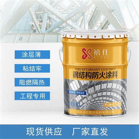 室内膨胀型钢结构防火涂料 防火涂料 钢结构防火涂料 膨胀型防火涂料 非膨胀型防火涂料 石膏基防火涂料 水泥基防火涂料 薄型防火涂料 超薄型防火